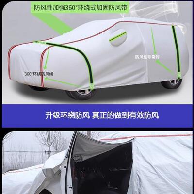 防晒防雨哈佛HSUV车套款第三代哈弗HproMax专用车衣车罩