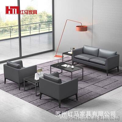 办公沙发简约现会客接待商务三人公位HM-011发小型沙发办室沙茶几
