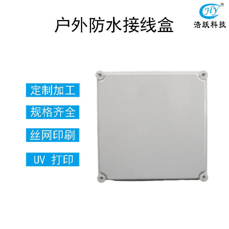 防水线盒中大型螺栓A户BS外电器密接封箱水IPDML-AG-167监控电源