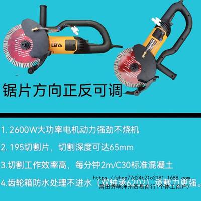 雷亚19708/16908/19908无刷大功率永磁开槽机加水无尘无死角切割