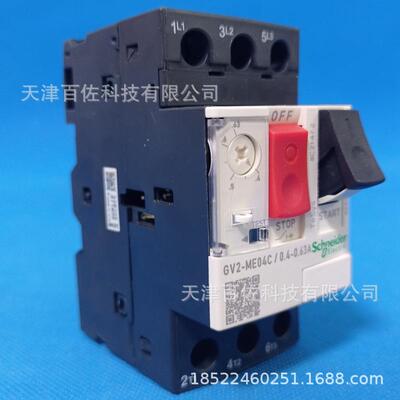 GV2断路器GV2ME04C0.40-0.63A电动机保护热磁断路器