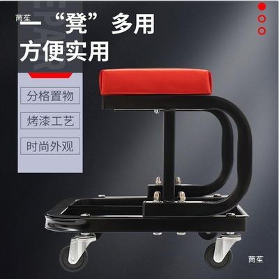 修车汽车工作维修滑板凳子工具汽修躺板配套汽保移动垒德株其他