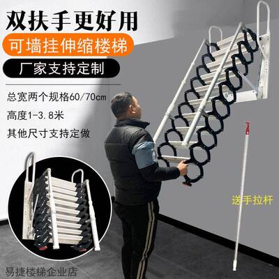 壁挂家阁楼伸缩梯室间外折叠用室内不占EKB空梯子跃层墙挂楼伸拉
