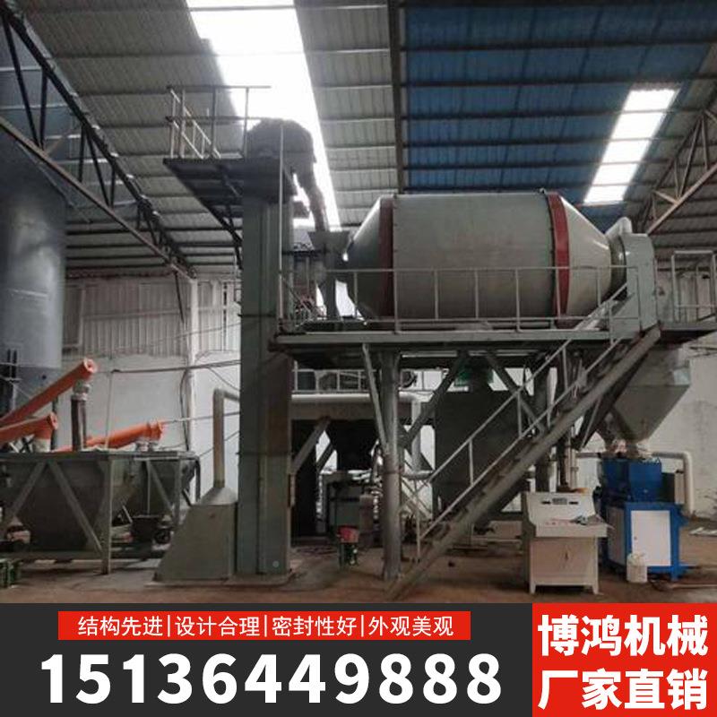 玻化微混合生产设备膏小型合砌筑材玻化微珠珠料混机石瓷砖胶颗粒