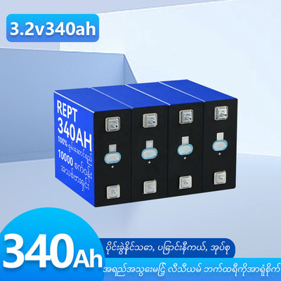 3.2V340Ah铅酸电池电动车用
