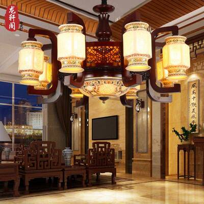 中式吊灯陶瓷实木客33406灯餐厅厅仿古典中灯具中国仿风古卧室灯