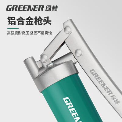 绿林小绿杆黄油手动省力高压挖掘机打黄双505神油器牛枪油单压杆