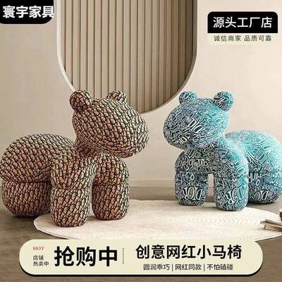 儿小VLG马椅红网意椅子亲子童凳卡通可爱动物座椅沙发客厅创创意
