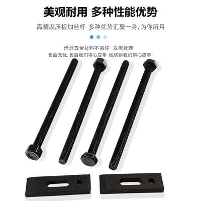 配线切割件线割桥板压2板螺杆螺丝工件XCX夹具长90宽8切厚10M10