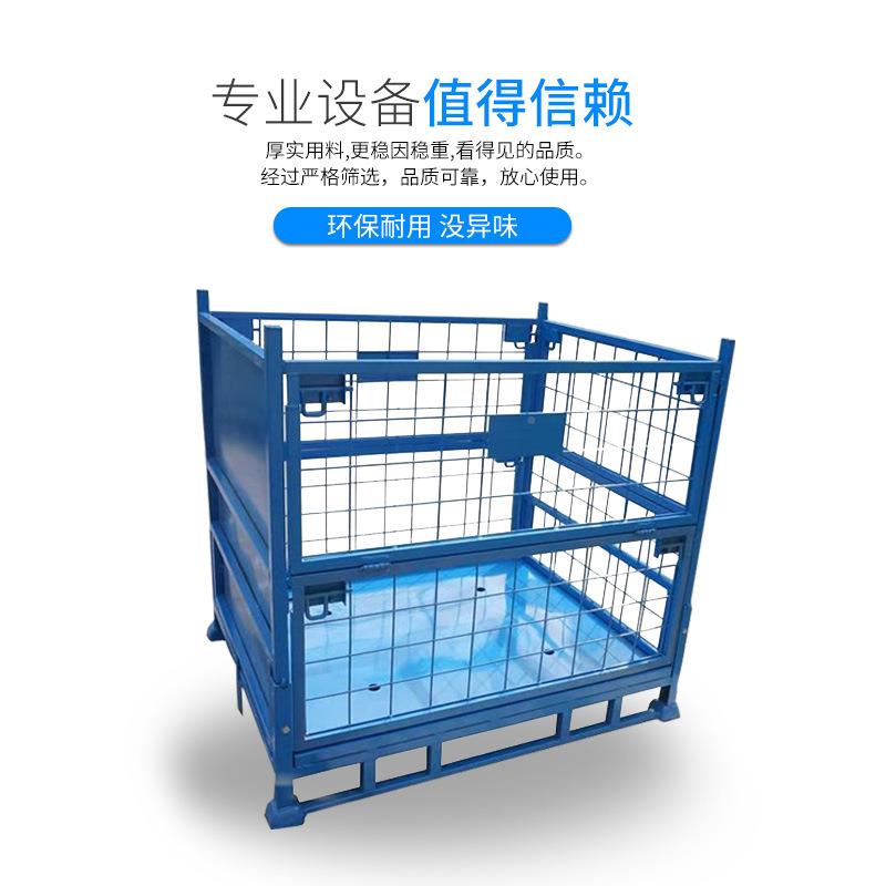 ECB鸥达现可货金属箱周转箱折叠网仓储笼架周转框移动堆垛料钢制