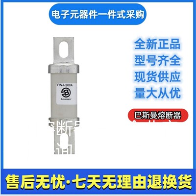 BUSSMANN巴斯曼FWX-400A伊顿