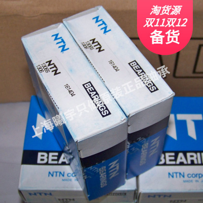 NTN深沟球轴承6410ZZC3/2AS64106410ZZ等现货
