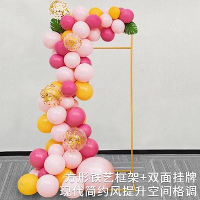 款新婚庆道具铁艺方形架子迎宾区景花架摆HQR件舞台背饰装指示牌