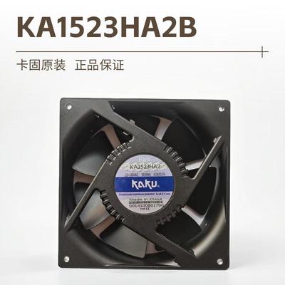 KAKU卡固15cm防水排风扇KA15023HA2 AC200V全金属耐温风机