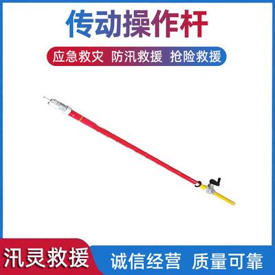传动操作杆ZF010528 2.5M10KV带电作业传动操作杆摇把式绝缘导杆
