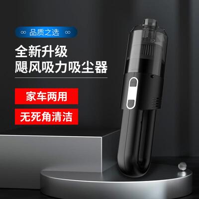 honk手持迷你轻便无线充电车用吸尘器家车宠物多用途清洁器