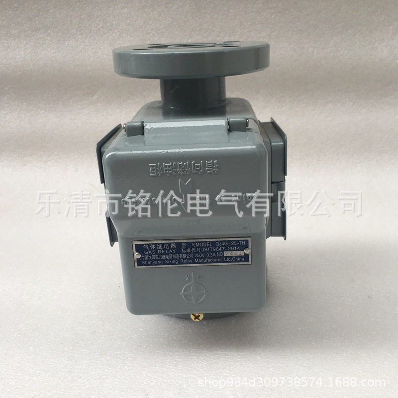QJ4-25气体继电器 QJ4-25TH 250V 0.3A瓦斯继电器变压器保护装置