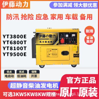 UPS用静音柴油发电机8千瓦5kW