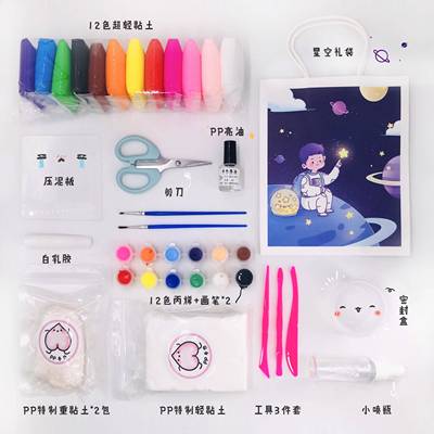 新款DI材Y粘土蛋糕手工料包装友生好的朋夫妇结婚建议戒指首饰盒5