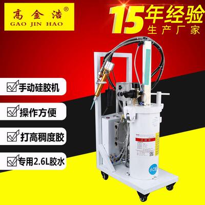 长期销售 2600ml硅胶自动点胶机 工业打油机 电源点胶设备