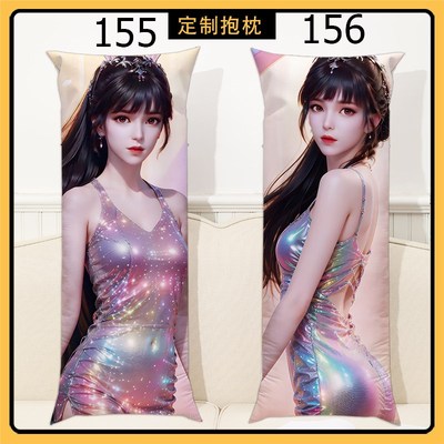 小舞抱枕等身国漫斗罗靠垫大陆发图定制男生睡觉款夹腿生日礼物