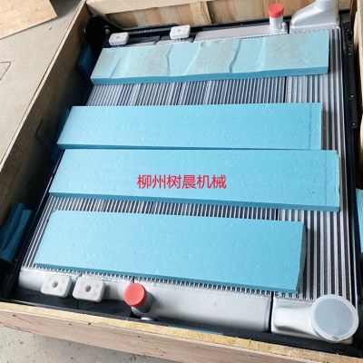 柳工装载机862H 870H 856H 860H 877H 850H 855散热器组件20C2536