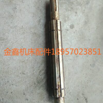 大连机床厂 车床配件 CD6140A/CD6150A花键轴20739轴长L342