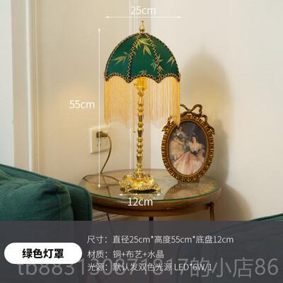 正品覆古古董Vintae床法式全铜装饰台灯g 客厅书房头台灯式欧怀旧