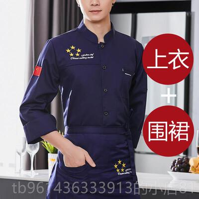 高档餐饮厨师作男短袖透气后厨面包房烘焙装师工长服袖厨工师服女