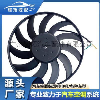 适用奥迪A6L C6 A4B7 散热器风扇电子扇主扇副扇 4F0 959 455