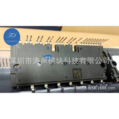 PA22A73 PS21A7A PS22A76 功率模块 现货供应 欢迎咨询采购