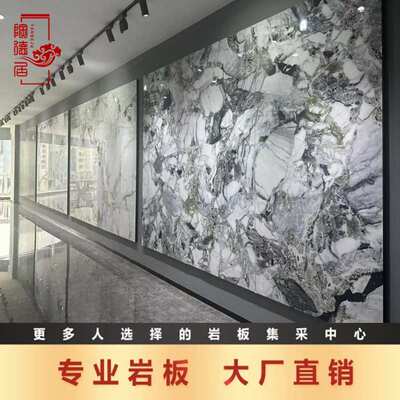 佛山连纹1200X2700岩板客厅背景墙前台背景冷翡翠1.2*2.7米大板