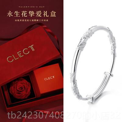 正品clect礼珂里送理枝银手镯女款纯银999足银连镯子母亲节物实用