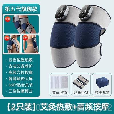 正品手臂按器电加热肩摩理部热敷疗袋护肩膀酸痛神器保暖胳膊按疼