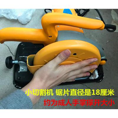 金属切割机割切机小型迷机你微家用型材锯骨多功能砂轮机VLF型钢