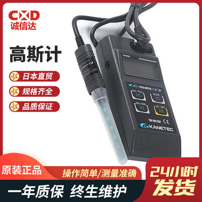 现货日本KANETEC强力TM-9