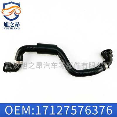 适用于宝马X5 E70水箱连接水管X6 E71 E72 冷却液软管17127576376