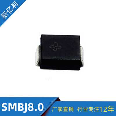 厂家直销 贴片SMBJ8.0A 瞬变抑制二极管 SMBJ8.5A TVS二极管