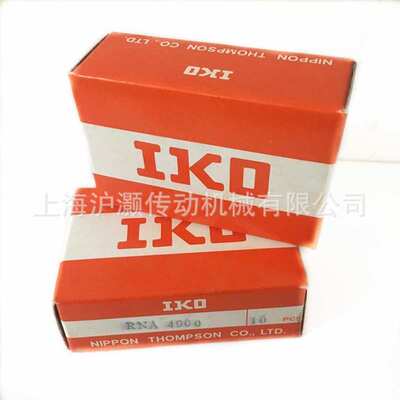 IKO滑块LWHT25C1 BHS2 自动化 机械导轨滑块