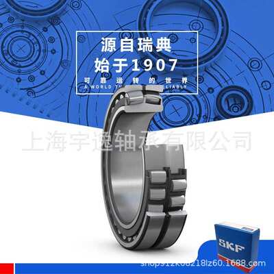 调心滚子轴承 23044 23048 23052 23056 23060 CA/W33 E K C C3