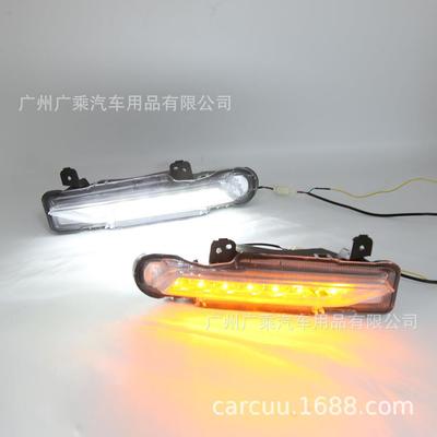 适用于17-18-19款丰田雅力士日行灯YARIS日行灯日间行车灯vios