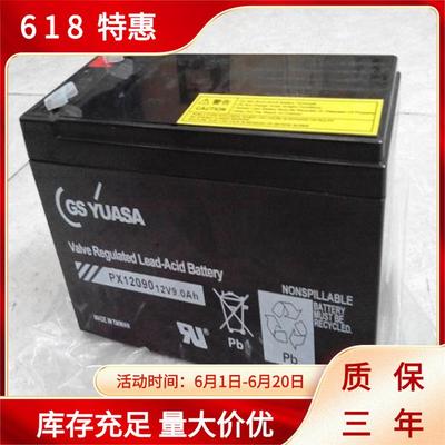 GSYUASA蓄电池TEV12180/12V18AH GS汤浅铅酸蓄电池18AH