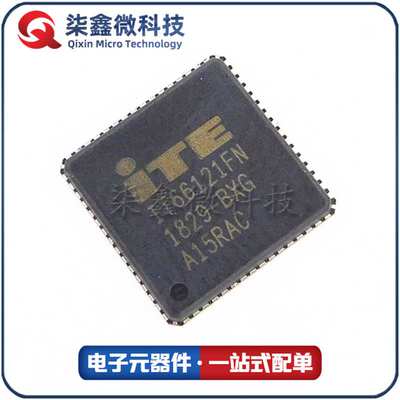 IT66121FN 单通道HDMI发射器传输器视频解码芯片 ITE/联阳 原装