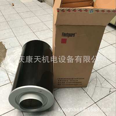 cummins/康明斯AH1135空气滤清器3050498