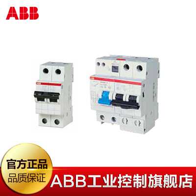 10105181【ABB剩余电流动作断路器】GSH201 AC-C32/0.03