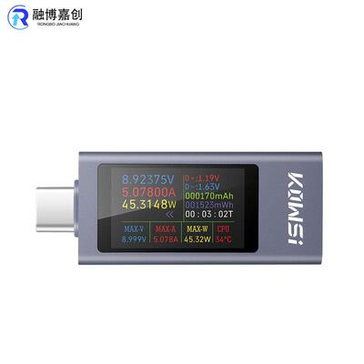 KWS-2303C 电压电流功率计多功能彩屏数显Type-C手机充电测试仪