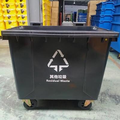 环卫垃圾箱660L1100l升桶户外小区街道市政大容量加厚手推垃圾车