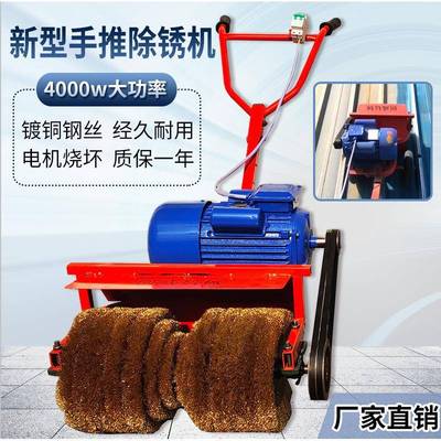 大型工业级APW彩钢翻瓦除锈机新平面打磨设备手推钢式轮打磨机丝