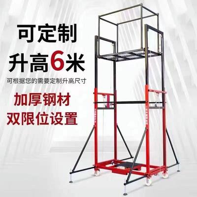 电动INT动脚手架家用升平台降工地施工提升式机移自动遥控折叠