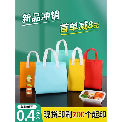 外卖袋保温袋铝箔提袋餐饮手国烧潮炒烤饭ZTT现货加印加急防水覆